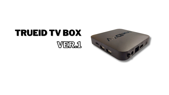 TrueID TV Box Ver.1 มือ 2 คุณภาพ 90% สินค้ามีประกัน จัดส่งฟรี | Lazada.co.th