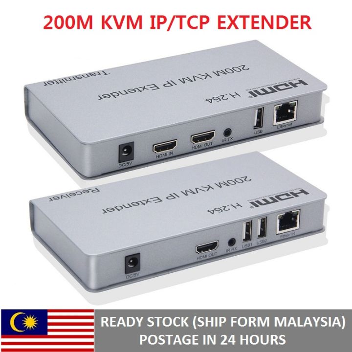 200M HDMI Extender USB mouse/keyboard Extension 200M by Cat/RJ45/LAN ...