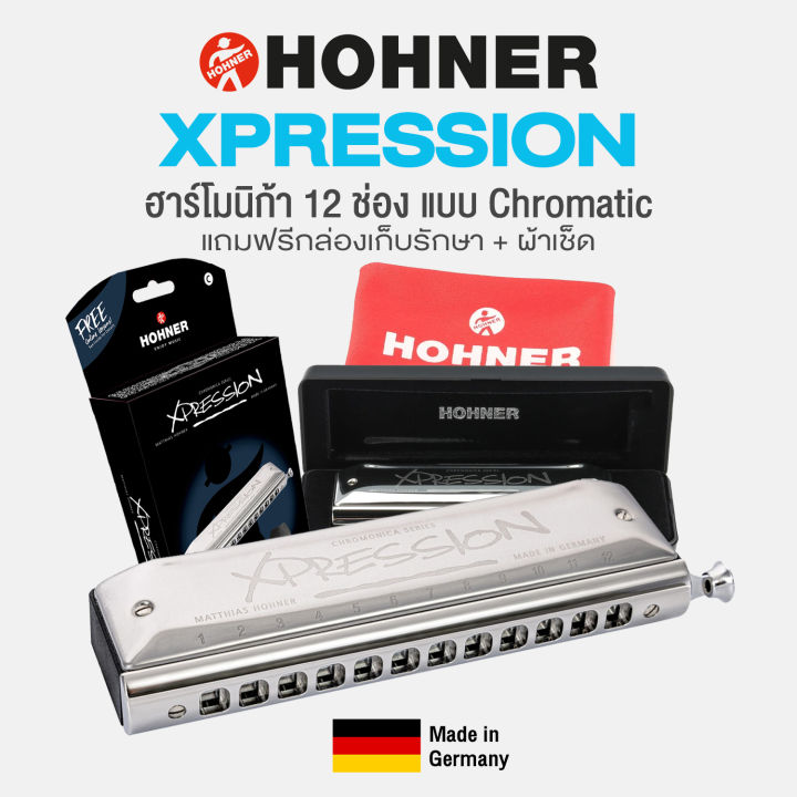 Hohner® Chromonica Xpression Harmonica ฮาร์โมนิก้า แบบ Chromatic 12 ช่อง คีย์ C + แถมฟรีกล่อง ...