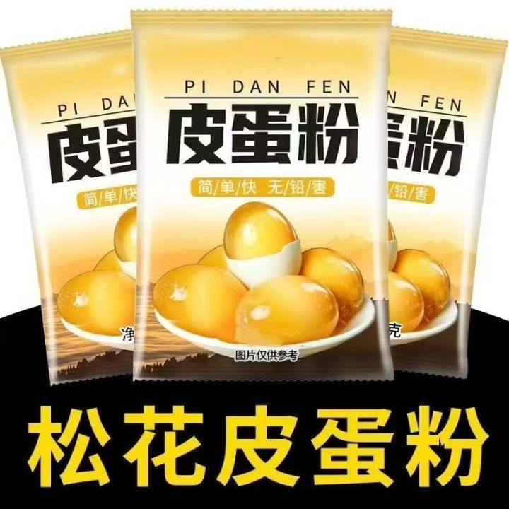 【YunBox Munchies】Preserved Egg Making Kit - Traditional Pine-Patterned ...