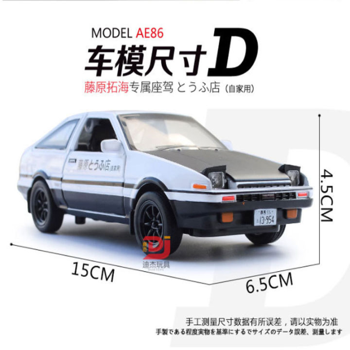 Bafada for 1:28 Initial D AE86 alloy car model diecast cars Model ...