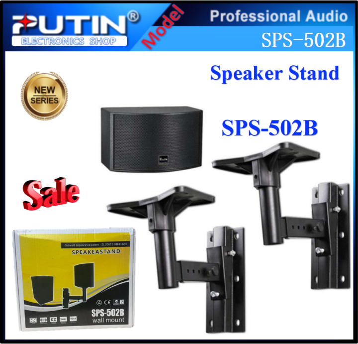 The（SPS-502B 2in1) New speaker stand wall mount pair speaker stand Model SPS 502B | Lazada PH