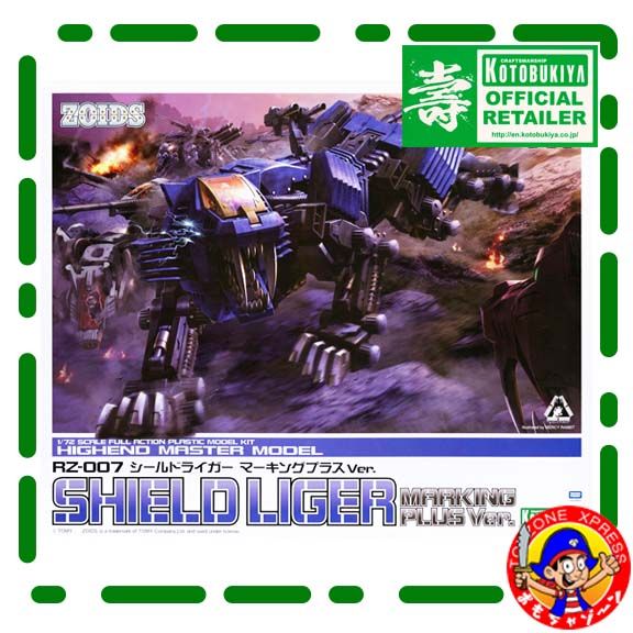 Zoids - RZ-007 Shield Liger Marking Plus Ver Sold by Toyzone Xpress | Lazada PH