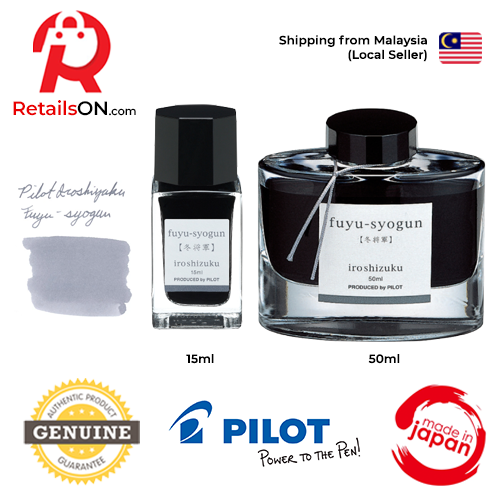 Pilot Iroshizuku Ink Bottle (15ml/50ml) - Fuyu Syogun / Fountain Pen ...
