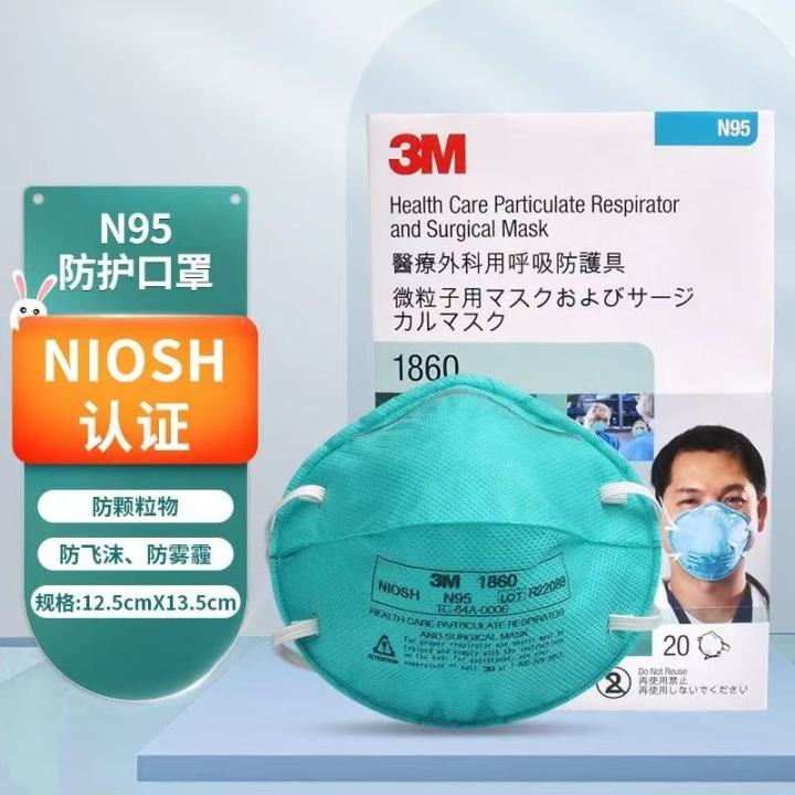 Authentic 3m N95 medical mask bowl-shaped head-mounted children's set ...