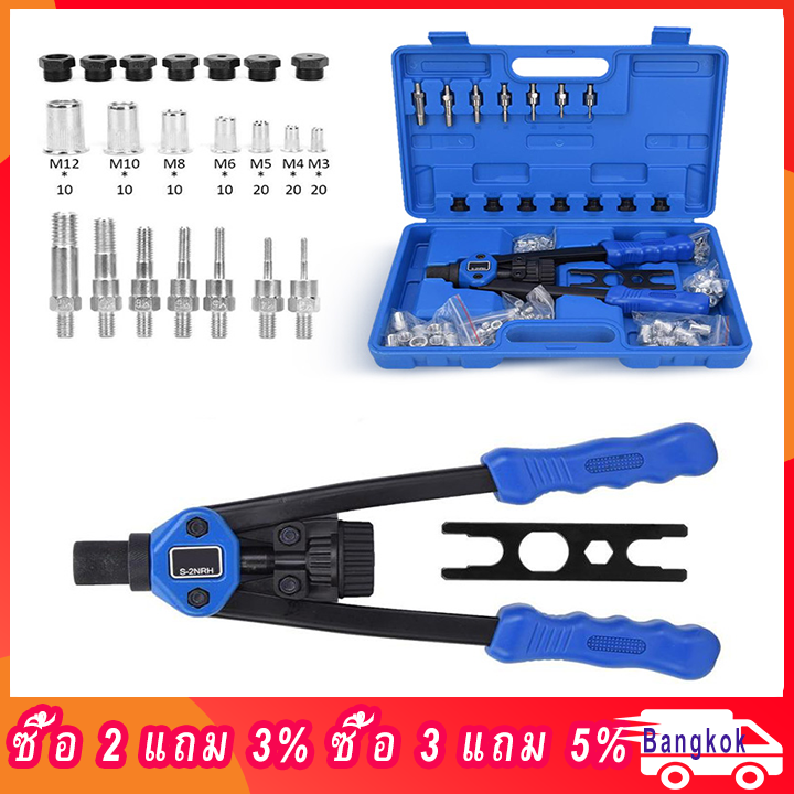 110pcs Heavy Duty Manual Rivet Nut Machine Set Hand Riveter 7 Sizes ...
