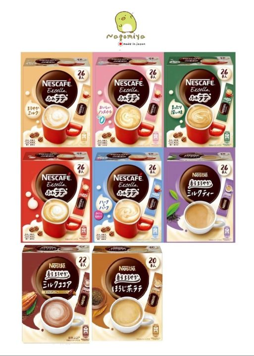 กาแฟญี่ปุ่น Nestle NESCAFE Excella Latte Coffee Milk Tea Low Calorie ...