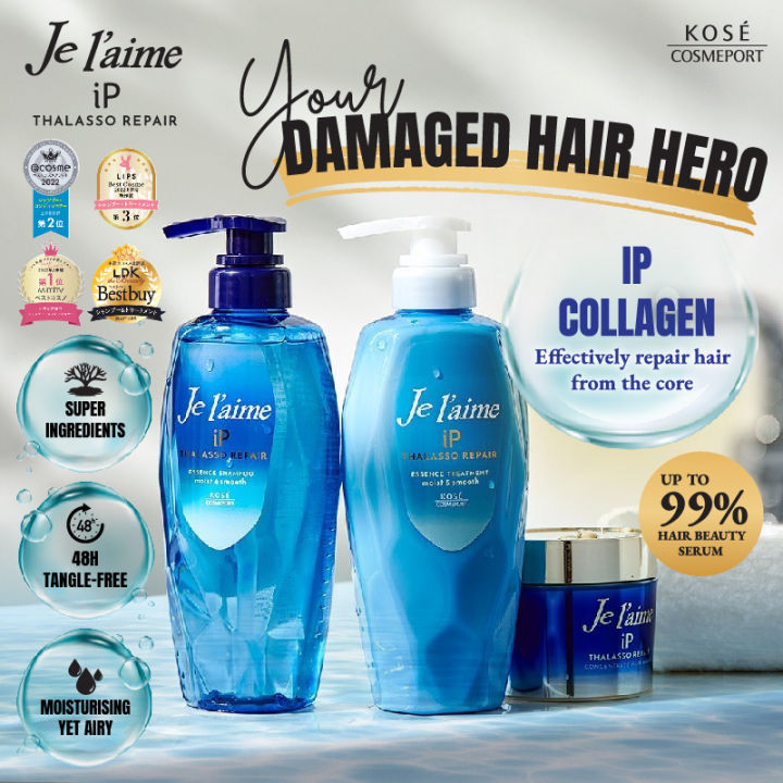 Kose Cosmeport / Jelaime iP Collagen Shampoo / Treatment / Hair Mask ...