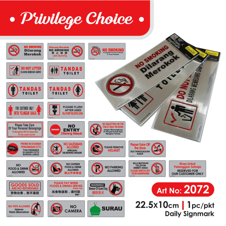 1/2 2072- Daily Sign, Signage, Signmark, No Entry, Toilet, No Parking ...
