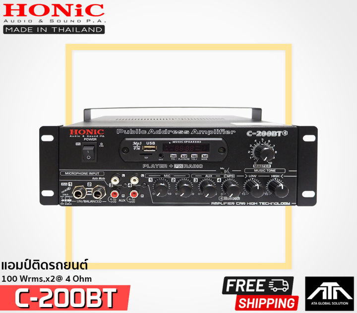 แอมป์ติดรถยนต์ Honic C-200BT มีเครื่องเล่น MP3 + FM พร้อม Bluetooth honic c200bt ใช้ไฟแบตเตอรี่ ...