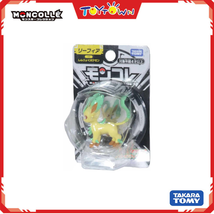 Pocket Monster Collection MS Leafeon | Lazada PH