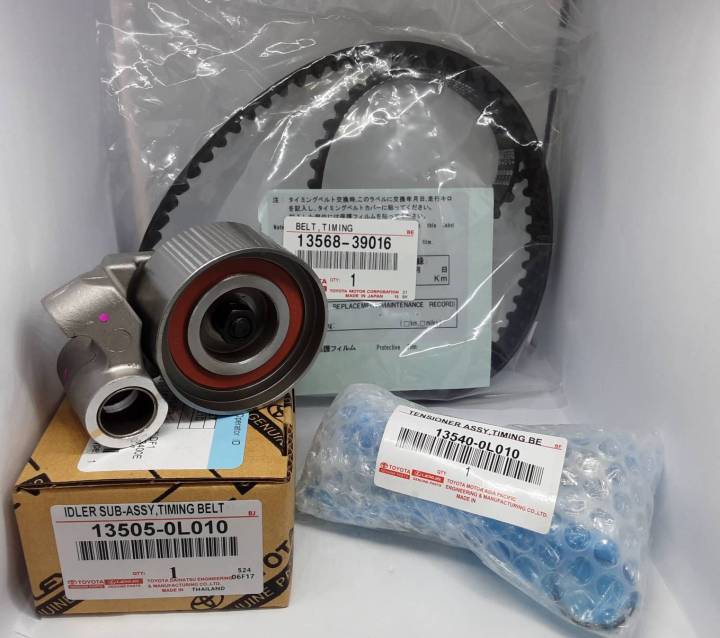 ชุดสายพานราวลิ้น(สายพาน+ช็คดันสายพาน+ลูกลอก) TOYOTA VIGO #13568-09131 ...