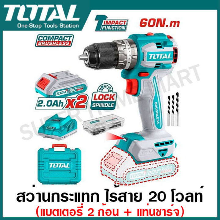 Total สว่านกระแทก 13 มม. ไร้สาย 20 โวลท์ (แรงบิด 60 Nm) (แบต 2 ก้อน ...