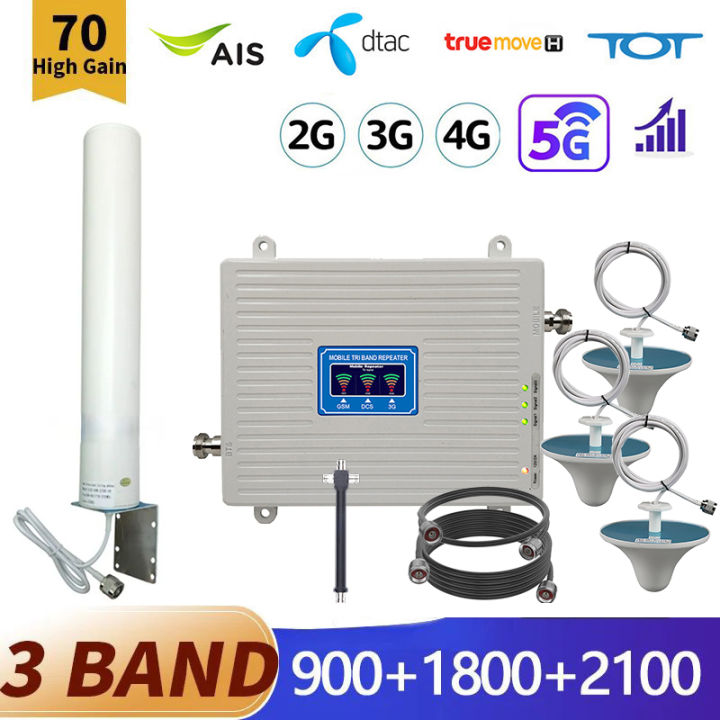 (เสาอากาศเห็ด 3 ชิ้น) 2G 3G 4G 5G เครื่องดูดสัญญาณโทรศัพท์ 900 1800 2100Mhz เสาดูดสัญญาณมือถือ ...