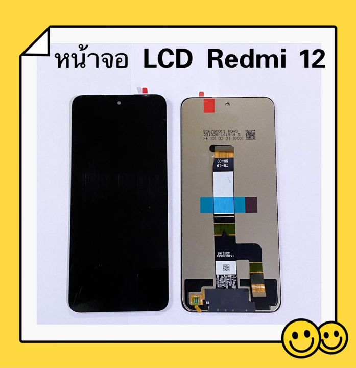 หน้าจอ LCD + ทัสกรีน Redmi 12 ( เป็นจอชุด ) | Lazada.co.th
