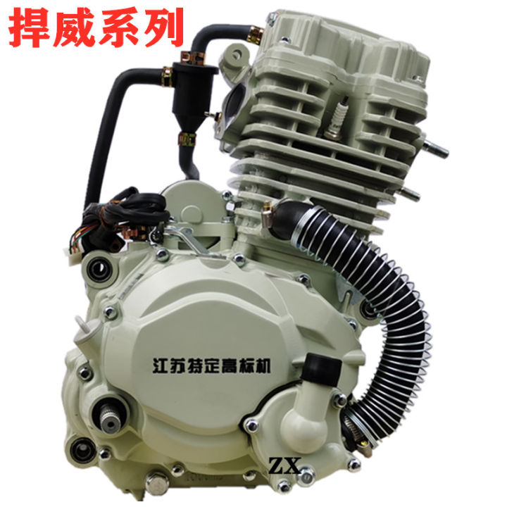 Zongshen tricycle engine 150 175 200 250 300 350 water-cooled heavy-duty engine head brand new ...