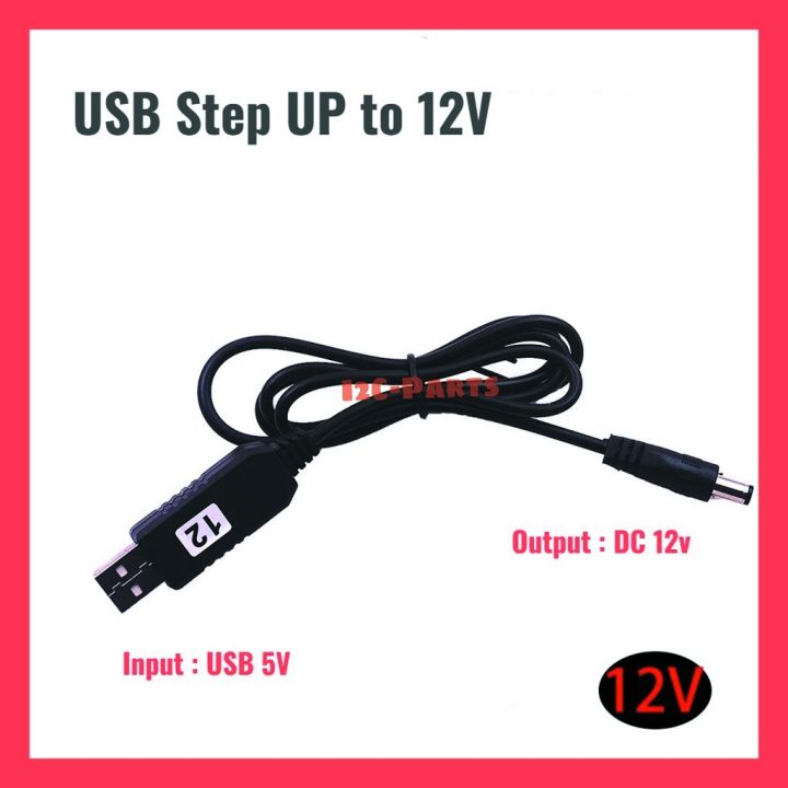 KABEL USB 5V to 12V DC Step Up Boost Converter DC Adaptor Cable ...