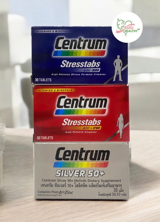 CENTRUM STRESSTABS เซนทรัม สเตร็สแทปส์ และ CENTRUM SILVER 50+ DIETARY ...