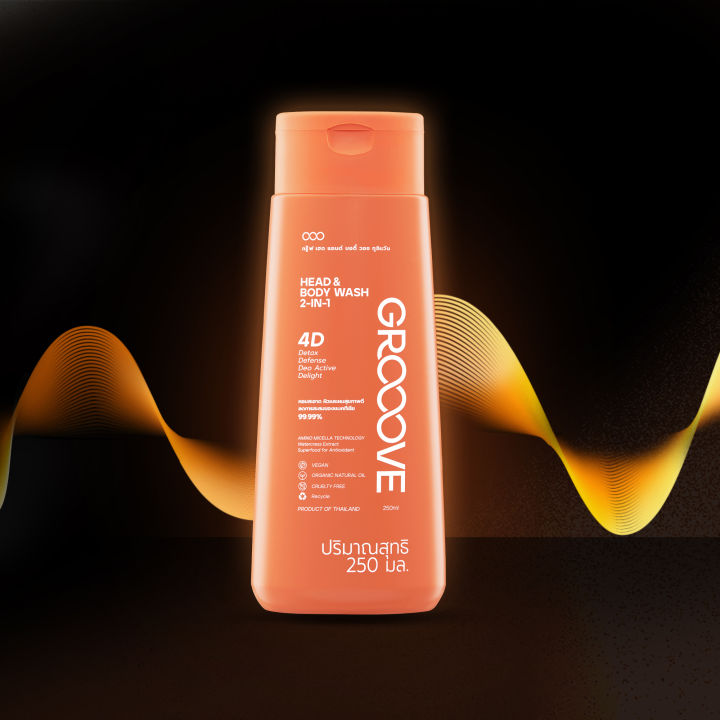 Grooove Head & Body Wash 2-IN-1 | Lazada.co.th