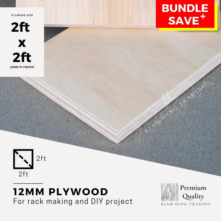 12mm Plywood (2ft x 2ft) DIY board sheet | timber panel wood | plain ...