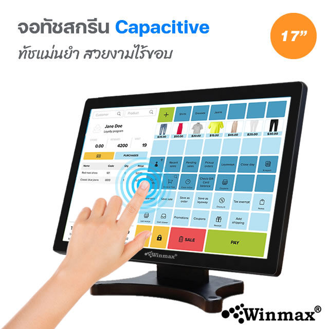 จอสัมผัสแบบ Capacitive LCD ขนาด 17 นิ้ว Desktop Touch Screen | Lazada.co.th