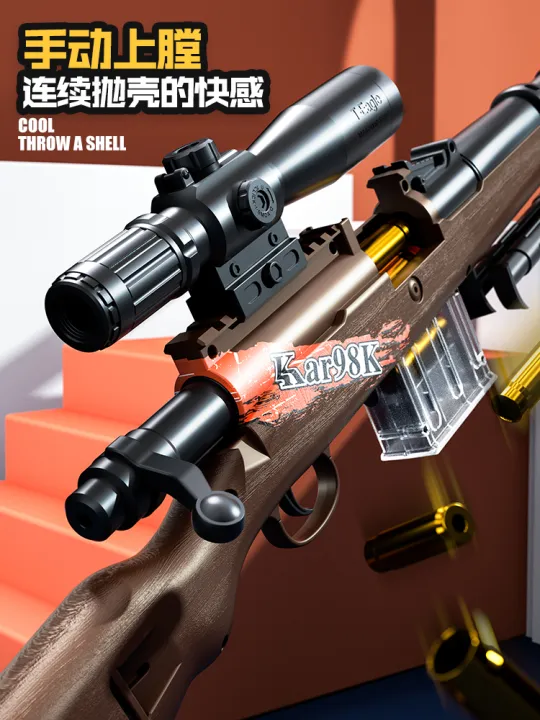 Shell-throwing 98k sniper rifle toy gun eat chicken equipped with a ...