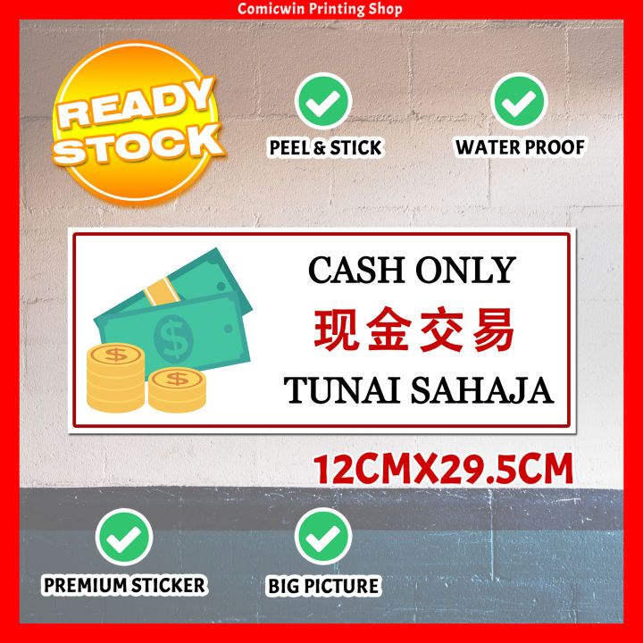 CMC701 Office Sign Sticker Cash Only (12x29.5cm) Cash Only Sticker ...