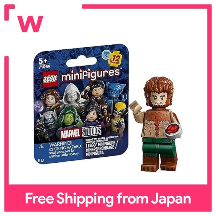 LEGO Minifigure Marvel Series 2 Werewolf Werewolf by Night [71039-4 ...