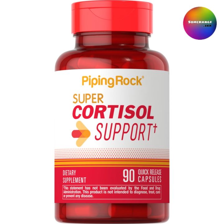 Super Cortisol Support (90แคปซูล) ฮอร์โมนคอร์ติซอล | Lazada.co.th