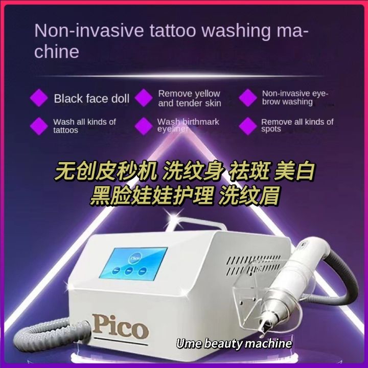 不加水皮秒755 Laser picosecond Tattoo Removal Wash eyebrows remove spots ...