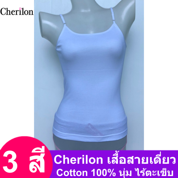 เสื้อสายเดี่ยว เสื้อกล้ามหญิง เสื้อซับใน แบบยาวเต็มตัว Cotton 100% นุ่ม บาง ทอไร้ตะเข็บข้าง ใส่ ...