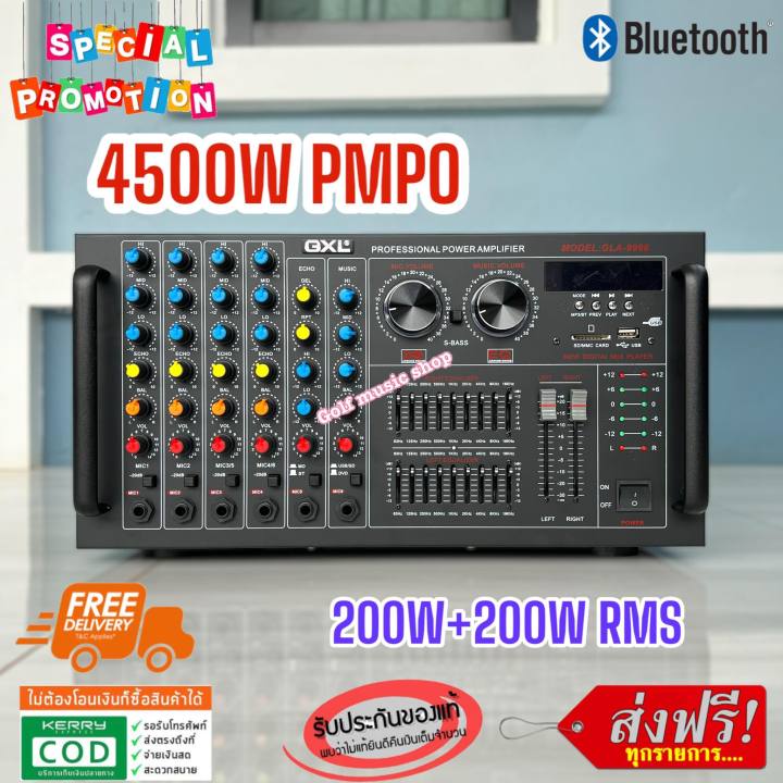 STEREO DIGITAL GXL GLA-9966 เครื่องขยายเสียง POWER AMPLIFIER เพาเวอร์ ...