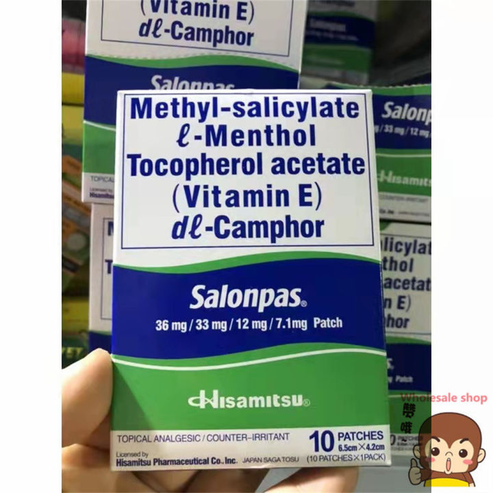 WS★ salonpas one box 10patches per box | Lazada PH