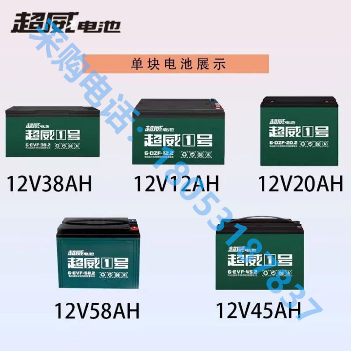 Chaowei Battery Back Machine Bottle Night Market Lighting Sound Fire ...