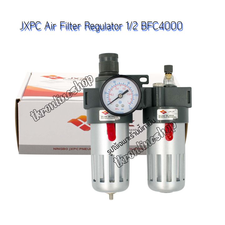 ชุดกรองดักน้ำจ่ายน้ำมันพร้อมตัวตั้งลม 1/2" JXPC Air Filter Regulator 1/ ...