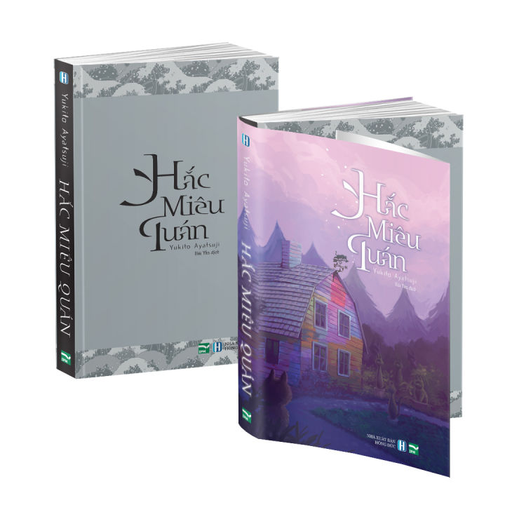 Sách - Hắc Miêu Quán (Tái Bản) | Lazada.vn