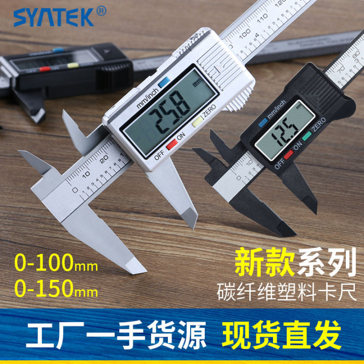 Syntek vernier electronic display, high-precision stationery, 150mm all ...