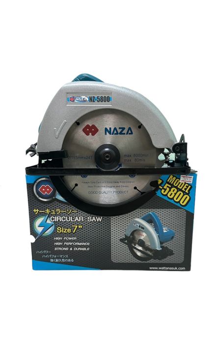 เลื่อยวงเดือน 7 นิ้ว NAZA รุ่น NZ-5800 กำลังไฟ 900 วัตต์ | Lazada.co.th