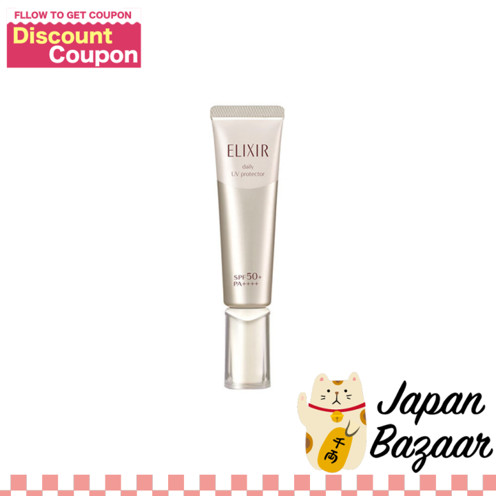 Shiseido ELIXIR Superieur Day Care Revolution T+ SPF50 PA++++ 35ml | Lazada
