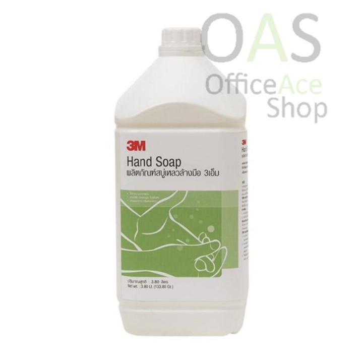 3M Liquid Hand Soup สบู่เหลวล้างมือ 3เอ็ม 3800ml | Lazada.co.th