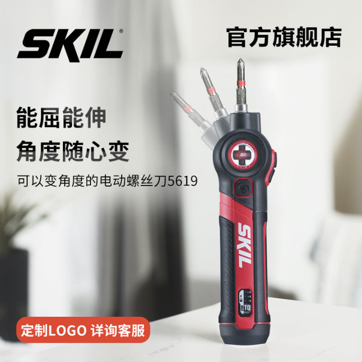 Skil mini rechargeable home electric screwdriver Angle adjustment ...