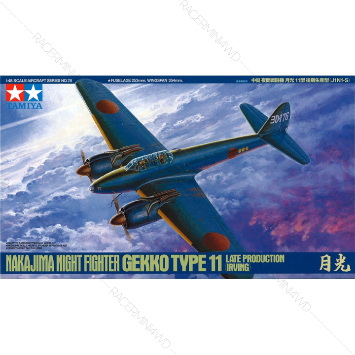 TAMIYA 1/48 Nakajima Night Fighter Gekko Type 11 Late Production ...