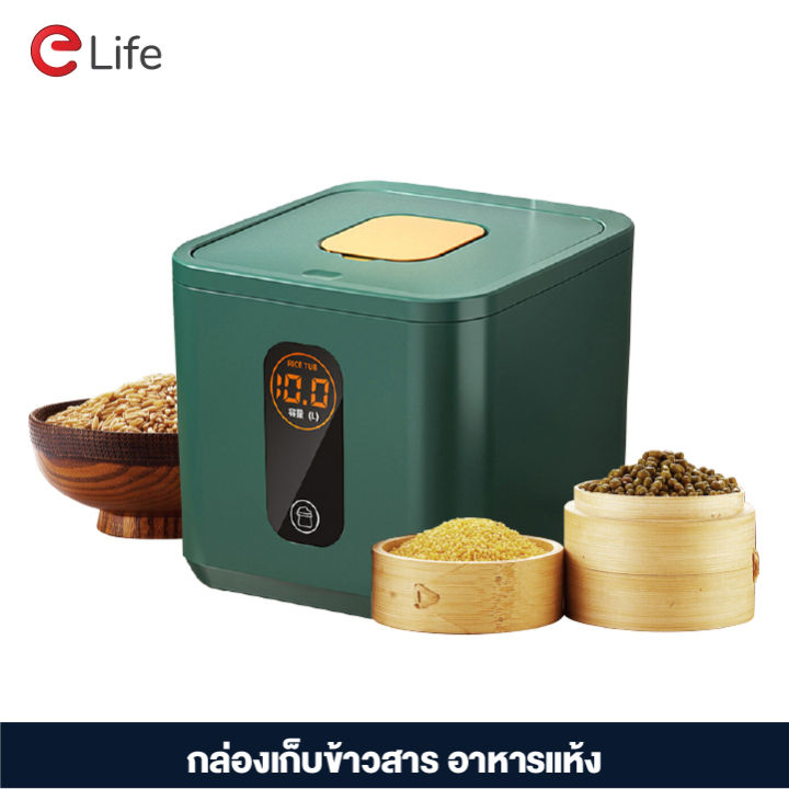 Elife กล่องเก็บข้าวสาร 15L ที่เก็บข้าวสาร ถังข้าวสาร ภาชนะเก็บข้าว ถังเก็บข้าวสาร กล่องเก็บอาหาร ...