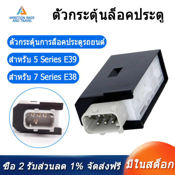 Door Lock Actuator Front or Rear 67118352165 for -BMW 525I 530I M5 740I ...