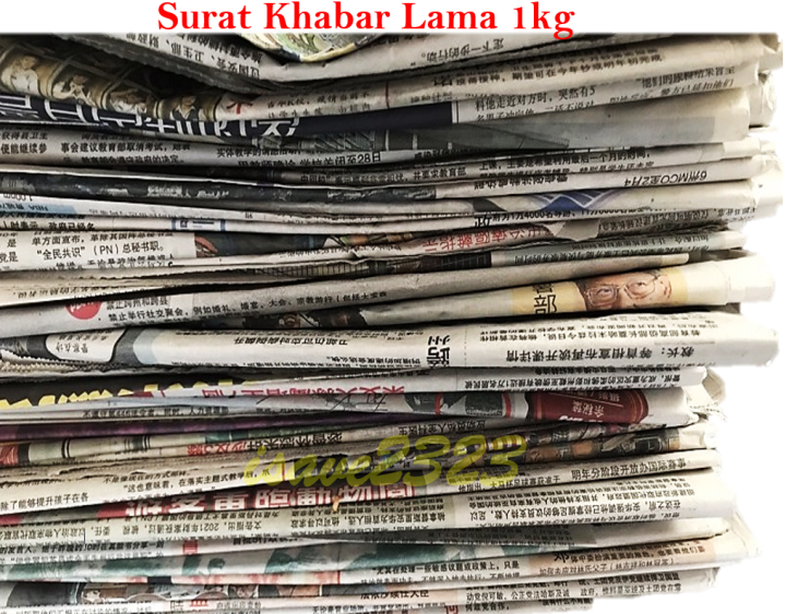 Surat Khabar Lama / Old Newspaper (1KG/Set) | Lazada