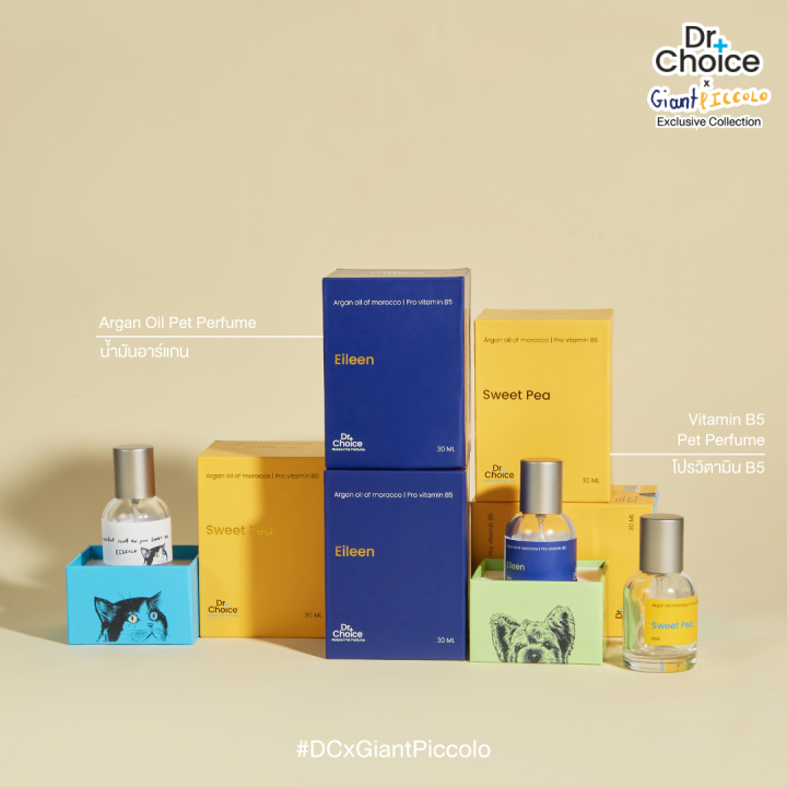 Dr.Choice x Giant Piccolo Natural Pet Perfume | Lazada.co.th