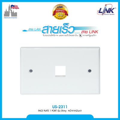 LINK US-2311 SHINY FACE PLATE 1 / 2 / 3 PORT / 1 / 2 PORT with shutter ...