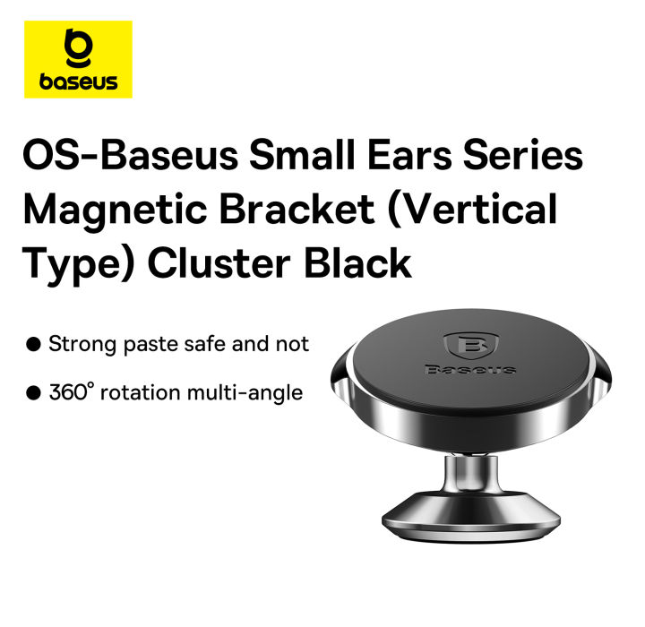 Baseus แท่นวางโทรศัพท์แบบแม่เหล็ก รุ่น Small Ears Series Magnetic ...