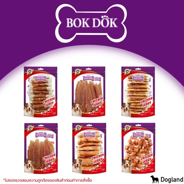 Bok Dok ขนมหมา ไก่แพ็ค ใหญ่ | Lazada.co.th