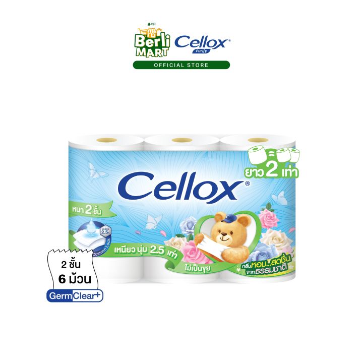 เซลล็อก 2 ชั้น ยาว 2 เท่า โบทานิส 6 ม้วน Cellox 2 ply 2X Botanis 6'R ...